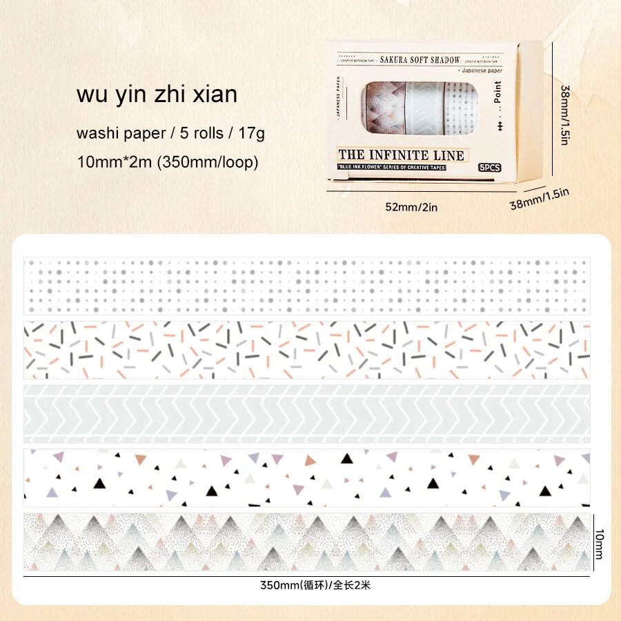 Клейкая лента wu yin zhi xian, 5 рулонов, 10мм*2м, белый, JD-QMHF-07
