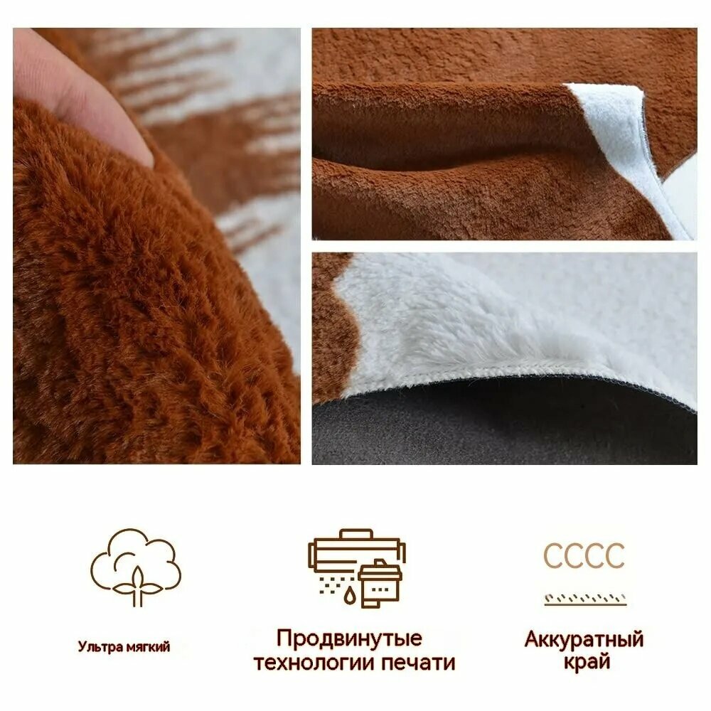 Шкура 2.55х1.9 м — фото 1