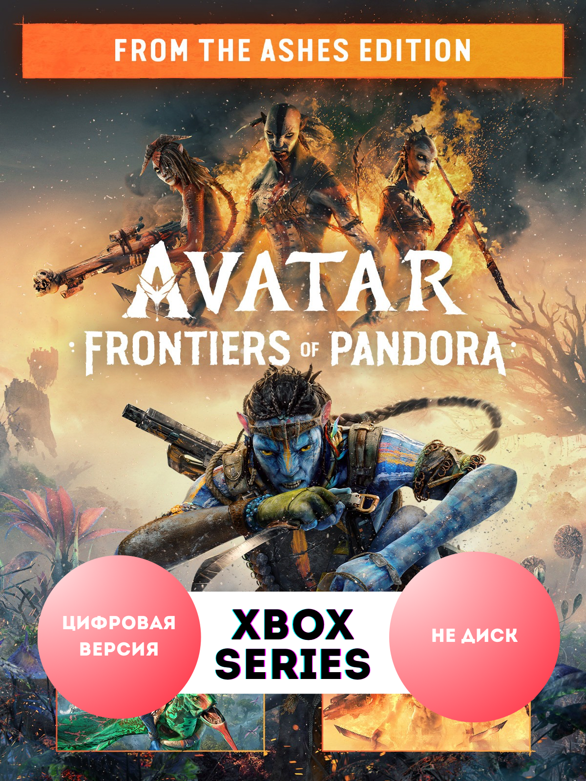 From The Ashes Expansion - Avatar: Frontiers of Pandora XBOX Series