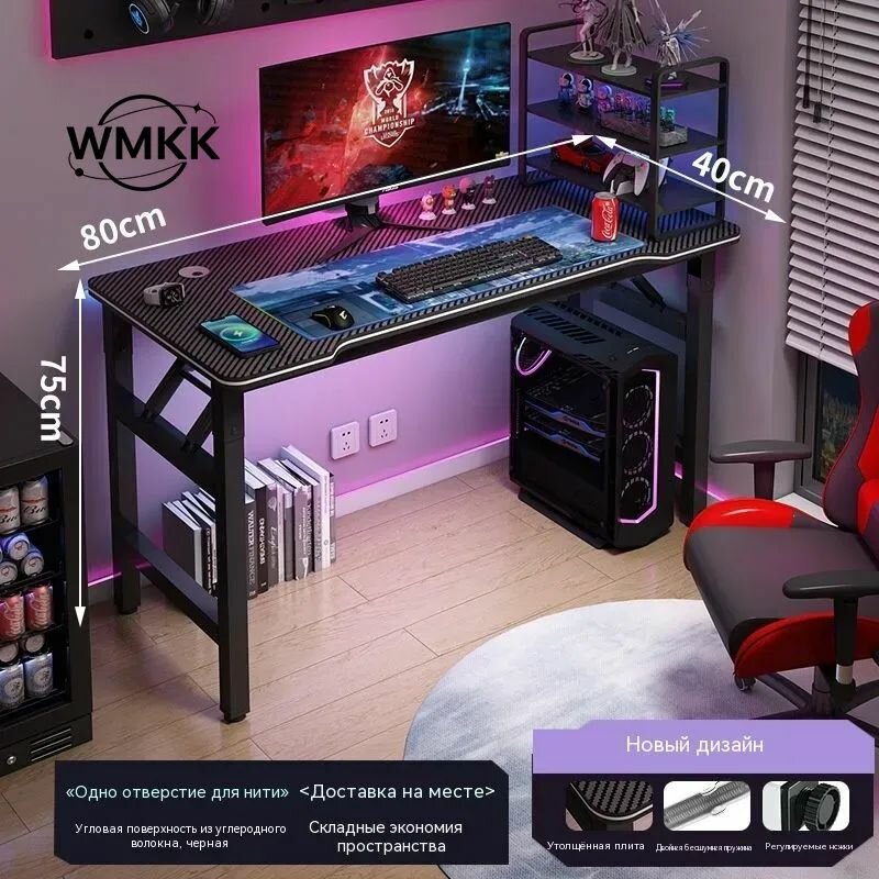 Компьютерный стол, 40х80х75 см