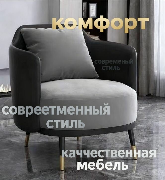 Кресла диванные кресла