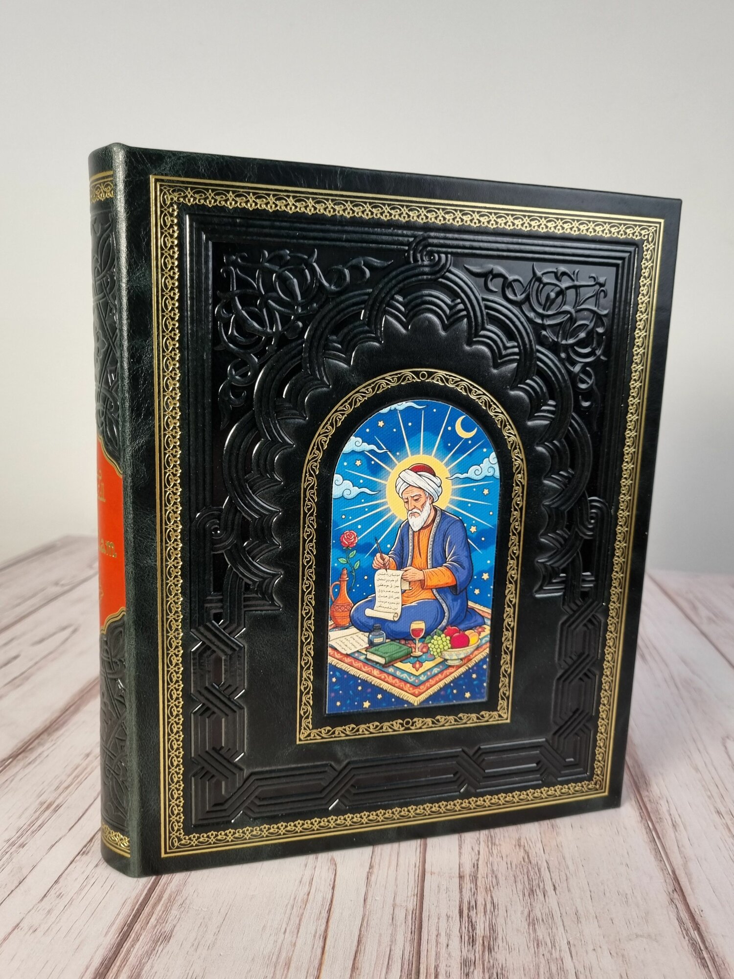 Подарочная книга "Рубайят" Омар Хайям