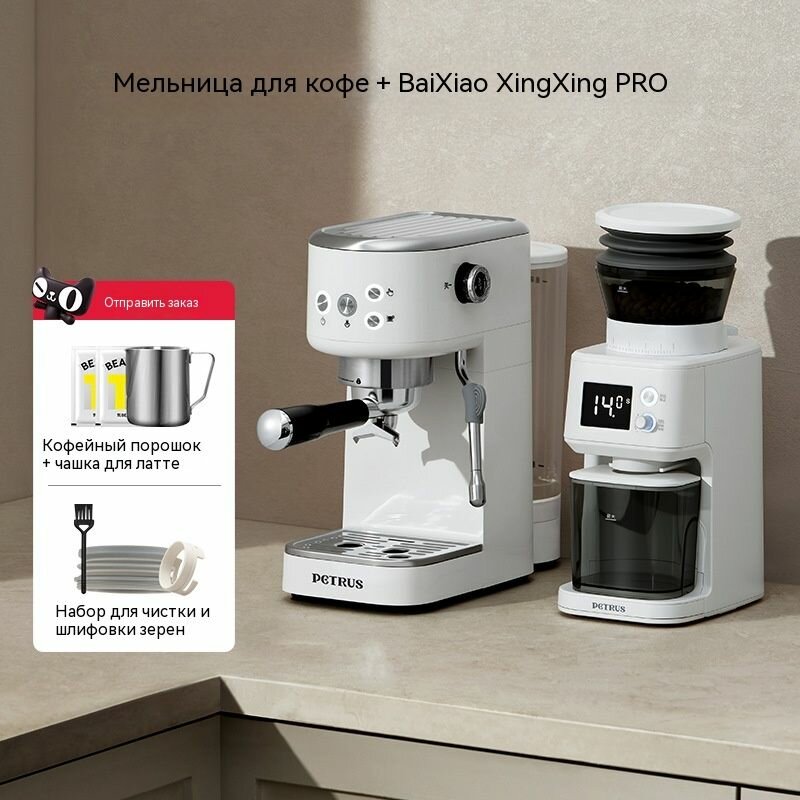 PE3366 Pro Полуавтоматическая кофемашина эспрессо, 15 бар, 1230Вт, система One-bond, функция подогрева чашек, 1.3л