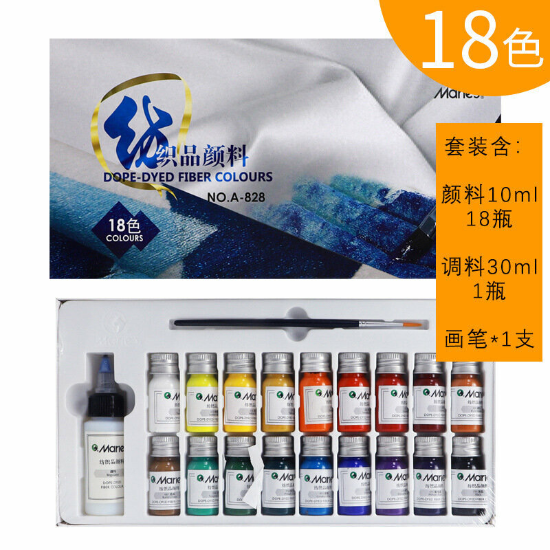 Набор текстильных пигментов "Marley fiber pigment", 18 цветов, для ручной росписи