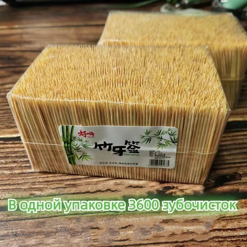 Зубочистки бамбуковые 3600шт / деревянные в контейнере / в индивидуальной упаковке /