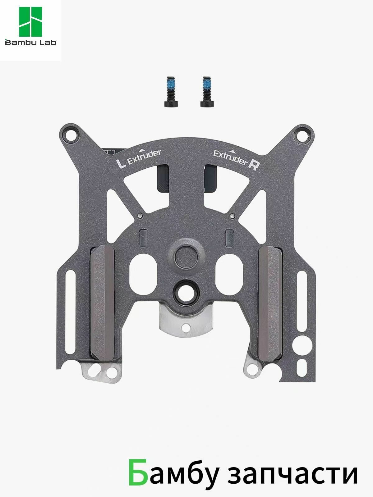 Интерфейс Quick Change Tool совместим с H2D (Артикул FAE023)