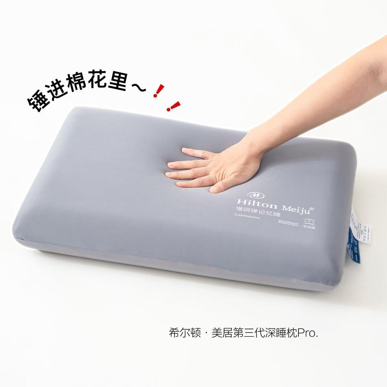 Hilton Deep Sleep Pro нулевое давление памятный пенопластовый воротник подушка премиум-серый 35x55x10см для отдыхающего