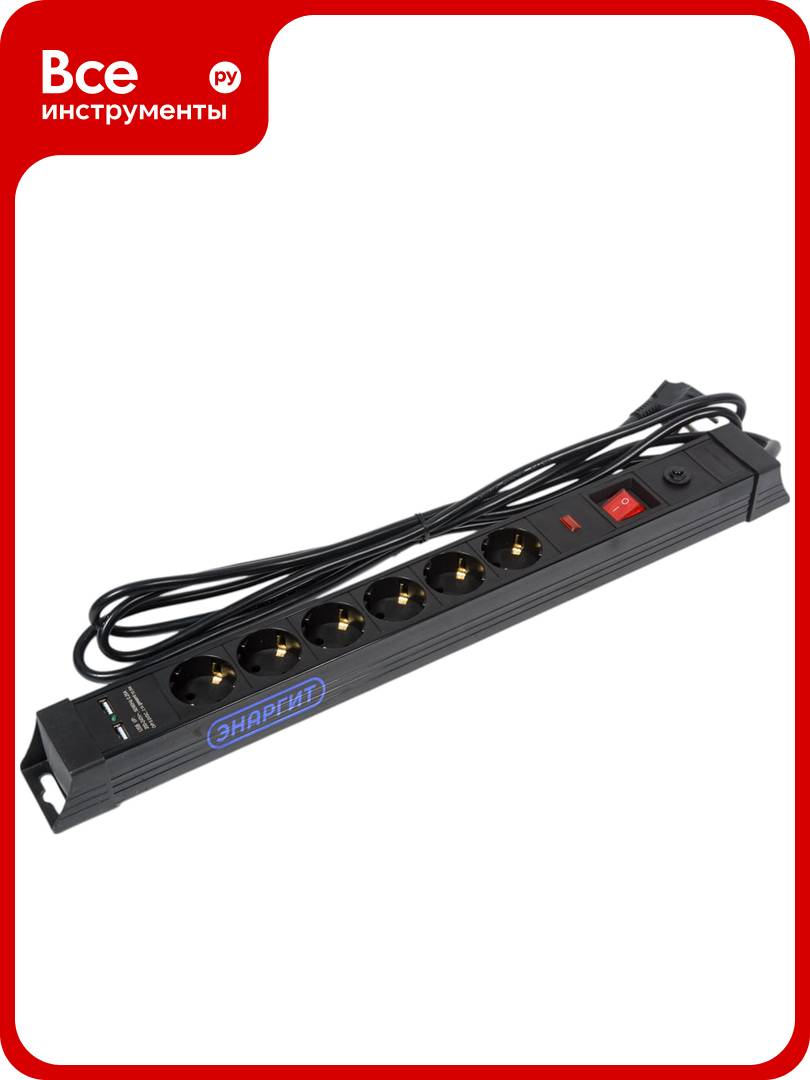 Сетевой фильтр энаргит SL-G06KGDU 3х1,5 H05VV-F - 3 метра, 6 розеток, 2, защиты электропитания