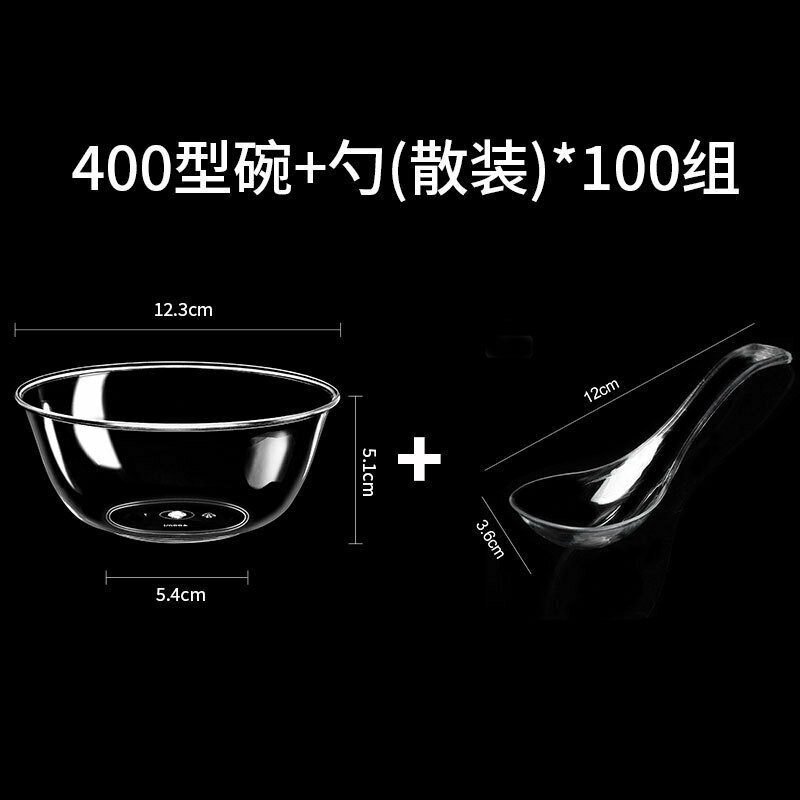 Одноразовая миска, жесткая авиационная миска, утолщенная и усиленная, прозрачная десертная миска, миска для супа, посуда для горячего, пластиковая миска для супа