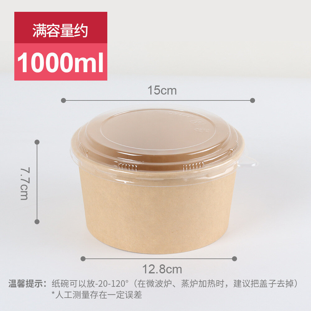 Одноразовая ланч-бокс из крафт-бумаги, легкая еда, салатная бумажная миска, круглая, для жареного риса, на вынос, фастфуд, пикник, бенто, упаковочная коробка