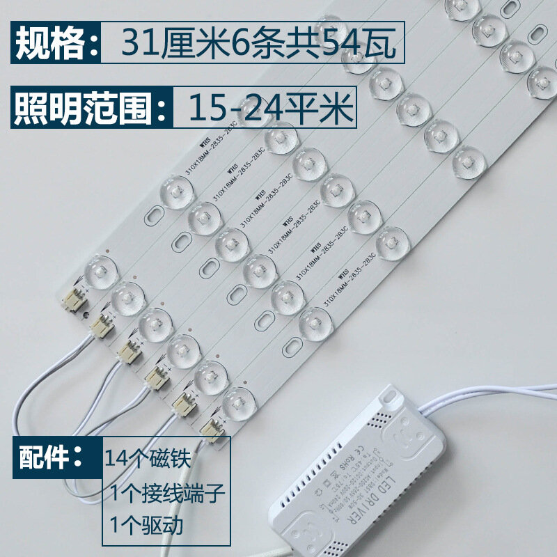 Горячая распродажаСветодиодная лента, длинная светодиодная лента с суперяркими светодиодами, модифицированная световая панель, замена источника света для гостиной, потолочная лампа, основная пластина