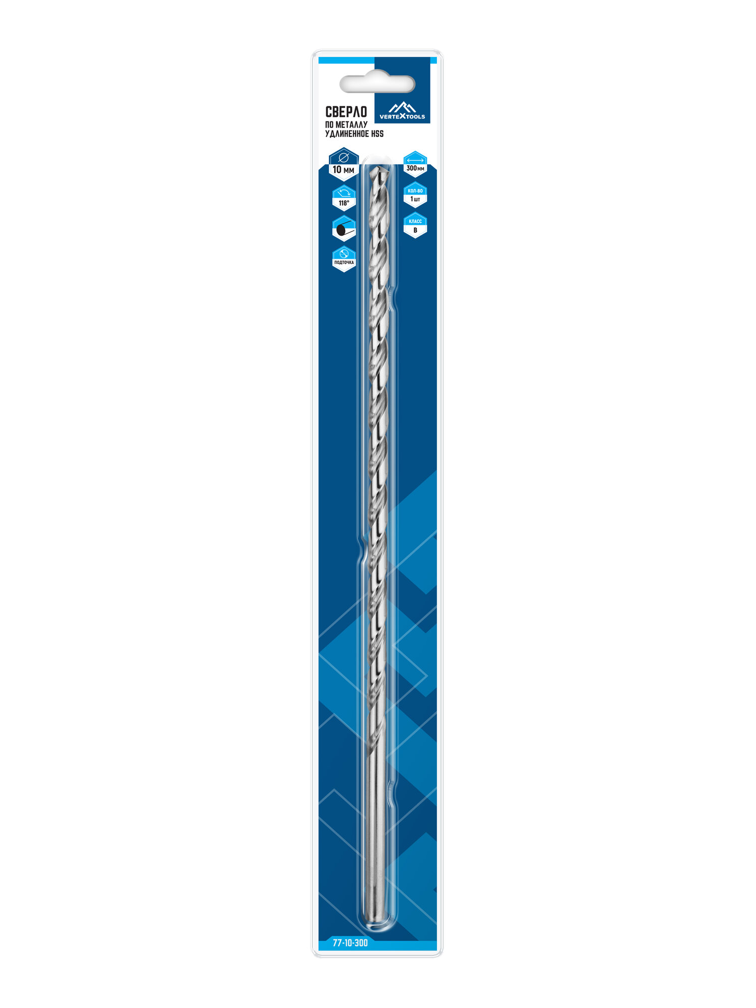 Сверло по металлу vertextools 10x300мм HSS, 77-10-300