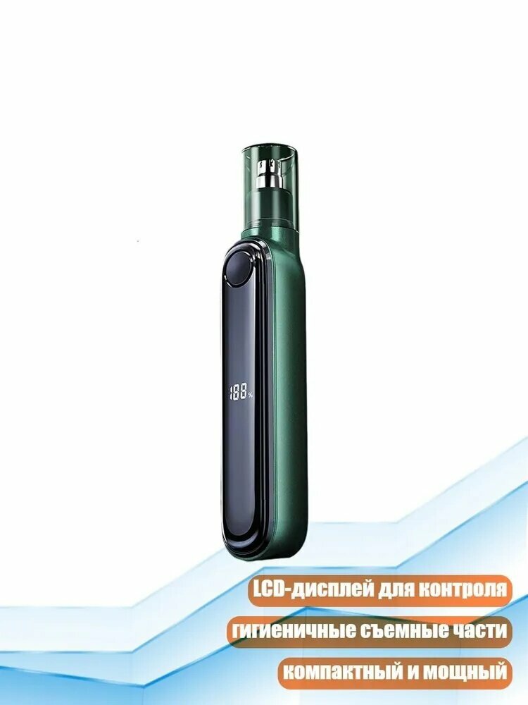 Электробритва 11JJ606072_HXM3, зеленый