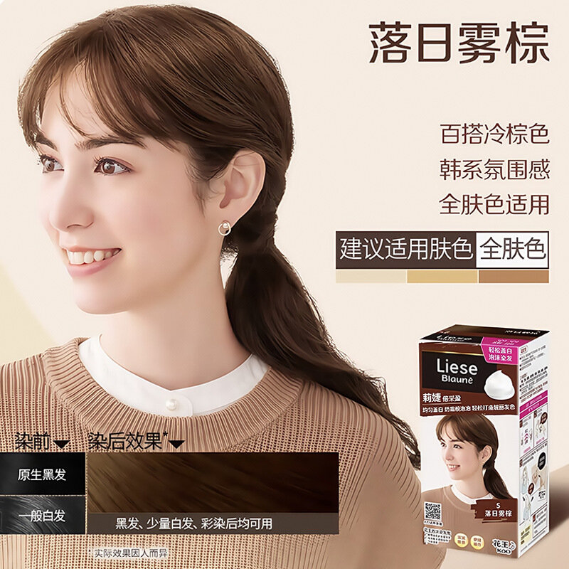Японская краска для волос Liese Blaune Bubble, покрывающая седые волосы, пенная краска для волос, модная краска для седых волос