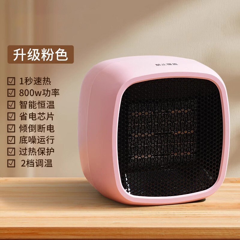 Новая модель теплового воздуходувки для дома, энергосберегающий электрический обогреватель, маленькая офисная печь, быстрый нагрев для ванной