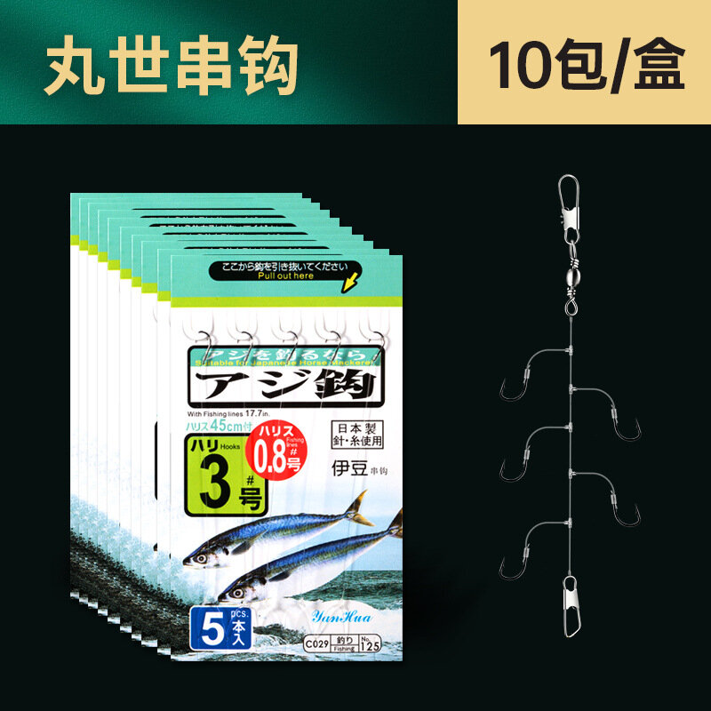 [2026] Рыболовная оснастка с защитой от запутывания лески, предназначенная для заброса с морской удочки, с крючками Angsi для сома и крючками Marushiki для карася.