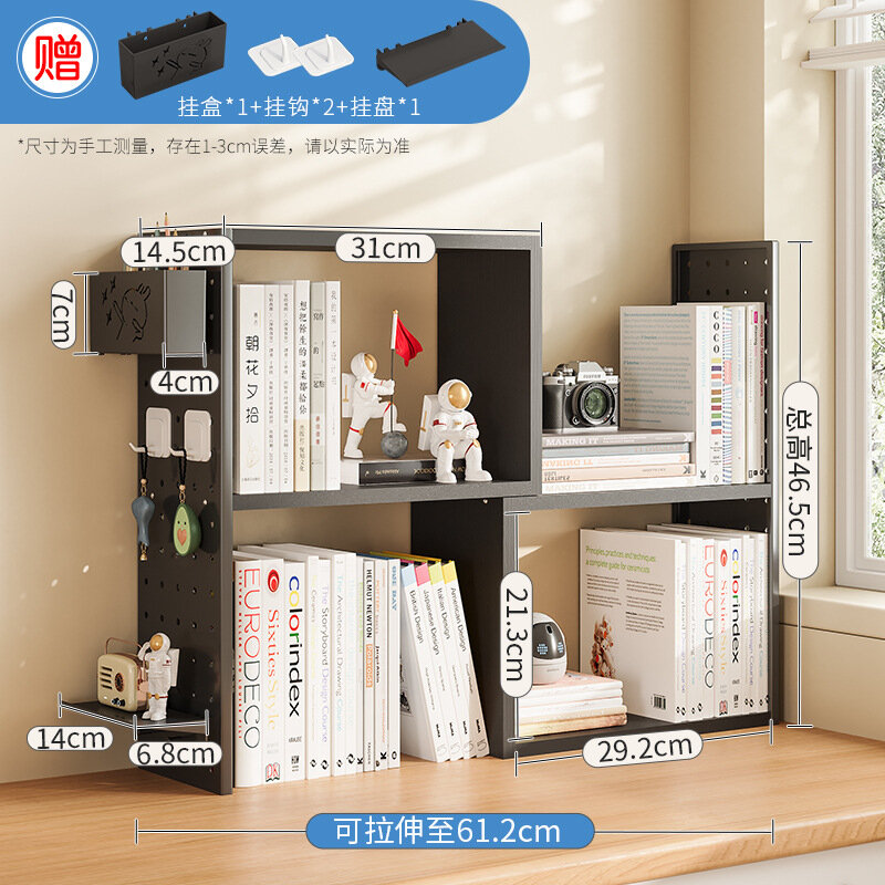 Стеллаж для хранения на столе, настольный перфорированный стеллаж, вертикальная угловая книжная полка, аксессуары для студентов, простая книжная полка