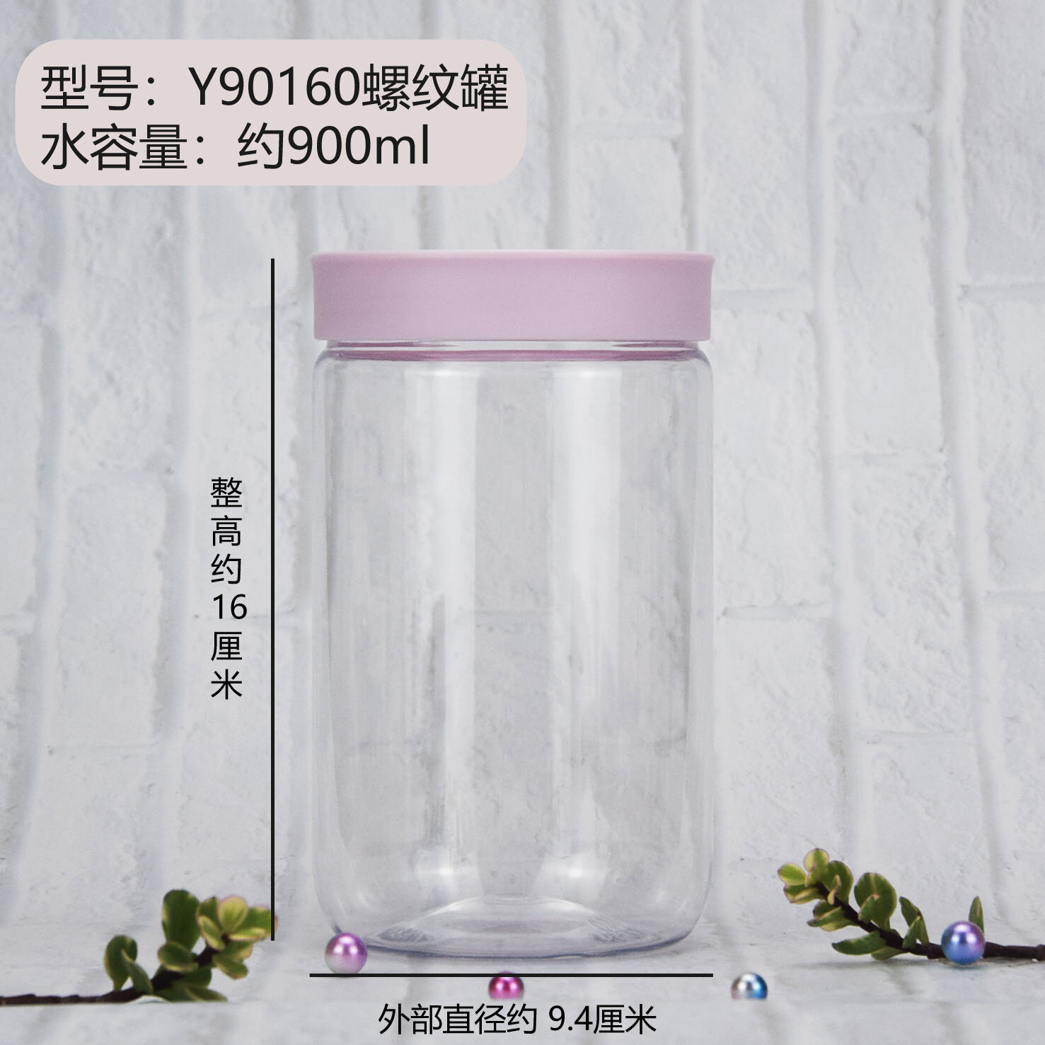 25 пластиковых банок для хранения еды, прозрачные контейнеры для кухни, крышка для макарон, упаковка для закусок и лапши