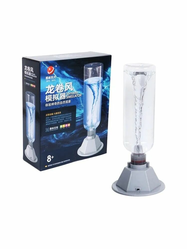 Интерактивная развивающая игрушка для детей enhance science skills с симуляцией торнадо, с бутылкой