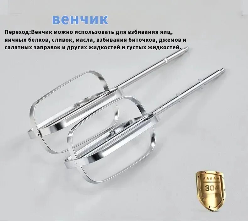 Венчик, длина 18 см — фото 1
