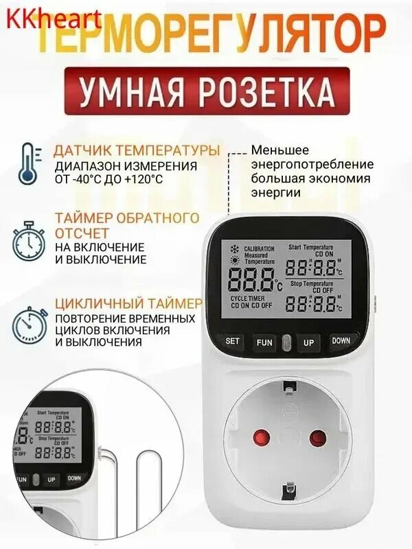 Терморегулятор/термостат до 3680Вт Для радиаторного отопления, Для конвекторов, белый, черный матовый