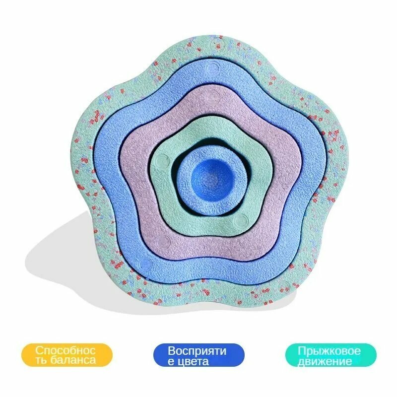 Балансир-Набор из 5 частей, Детские игрушки, радужные камни для скрещивания, тренинг сенсорной интеграции