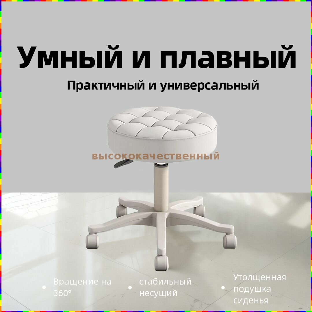 Косметологическая кушетка для салонных процедур