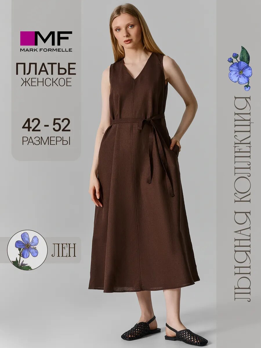 Сарафан льняная коллекция