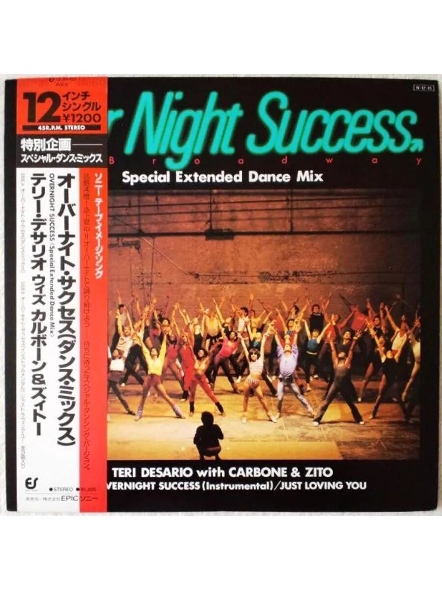 Teri Desario With Joey Carbone & Richie Zito - Overnight Su