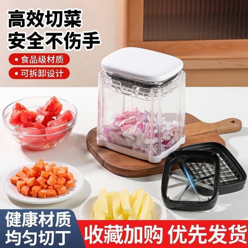 Кухонный инструмент для нарезки, новый многофункциональный измельчитель лука и картофеля, инструмент для нарезки фруктов и овощей