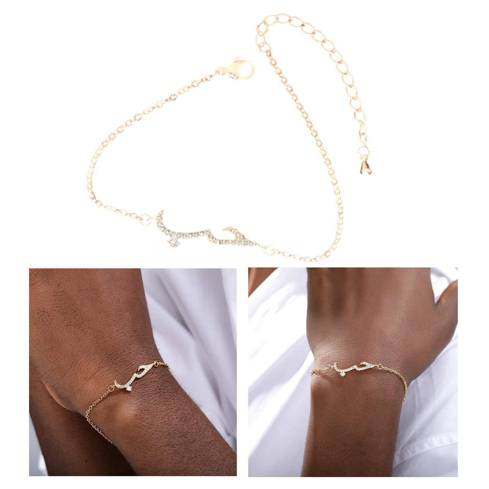 Портативные браслеты с арабскими надписями о любви для женщин романтичные подарки