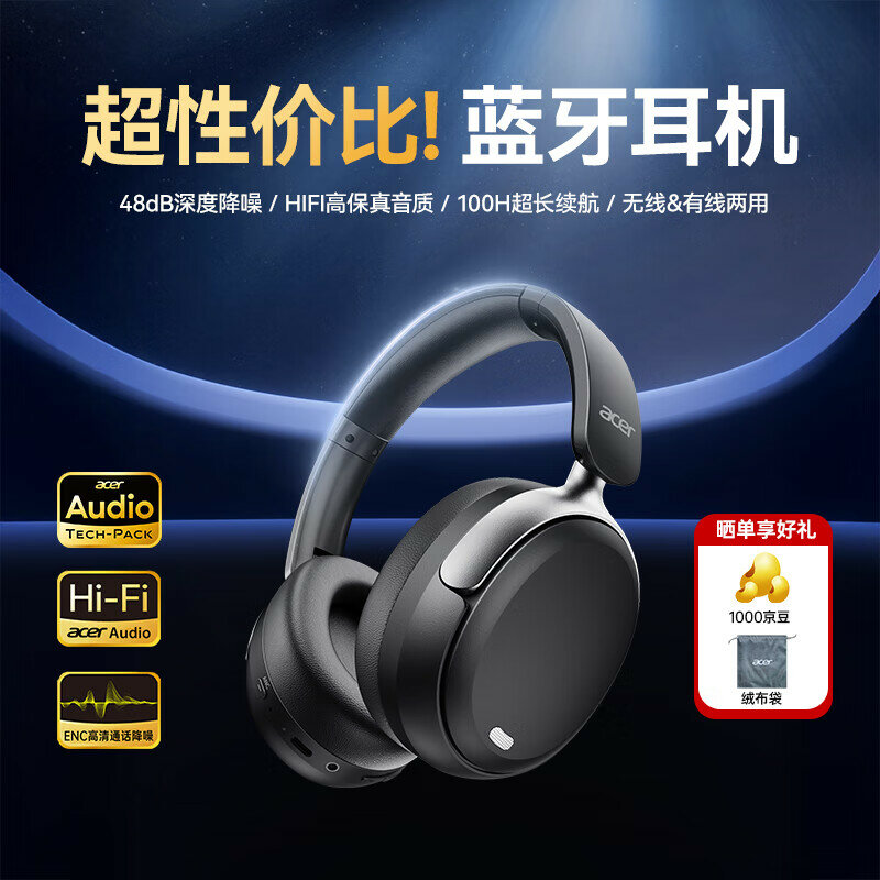 Наушники Acer OHR516 с беспроводным шумоподавлением 48dB для спорта, игр и музыки Цвет：Музыкальный черный (глубокое