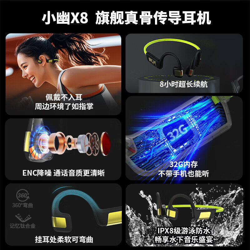 Xiaoyou костная проводимость X8 Bluetooth наушники для плавания бега шумоподавление 8IP68 влагозащита профессиональные