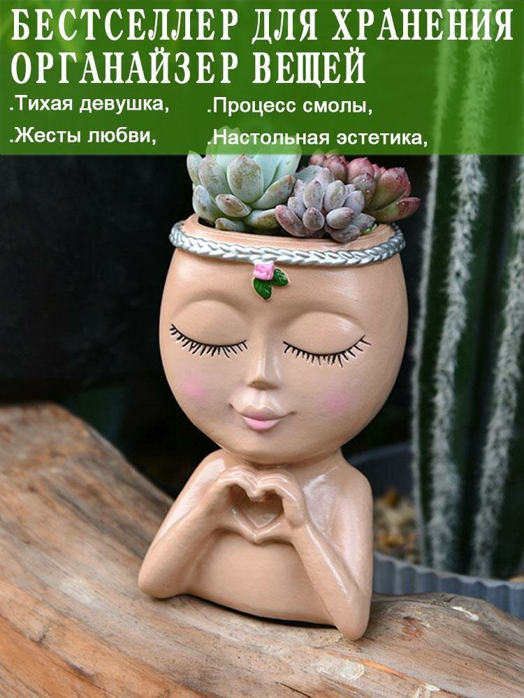 Цветочный горшок для поделок из смолы, специально предназначенный для хранения