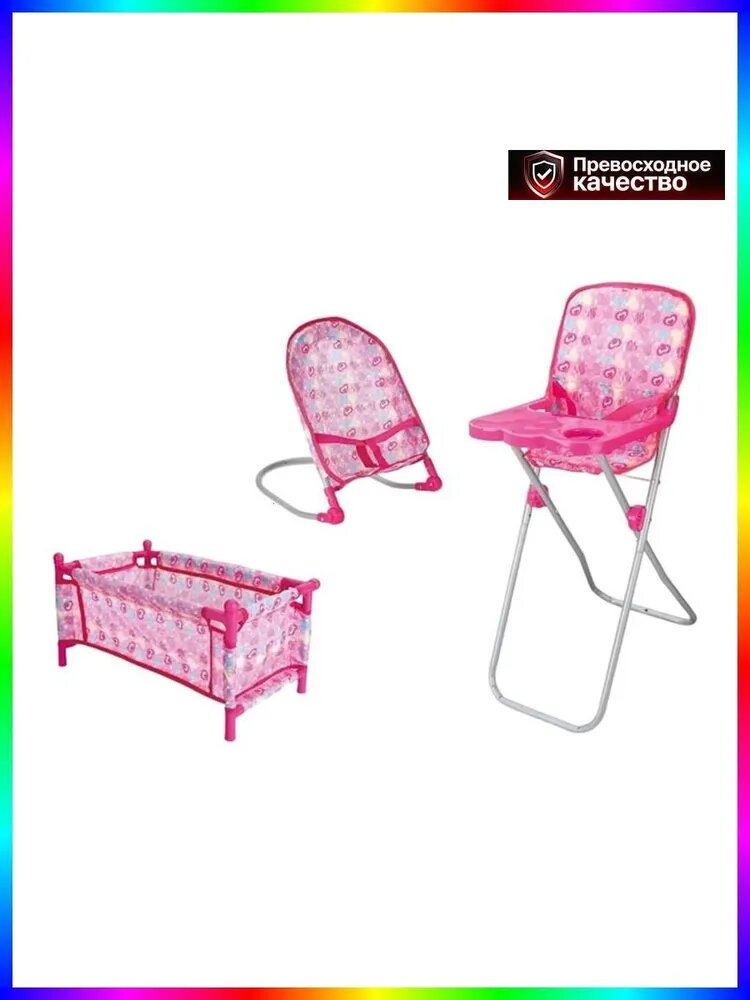Кукольный транспорт: коляска и стульчик для кормления из пластика