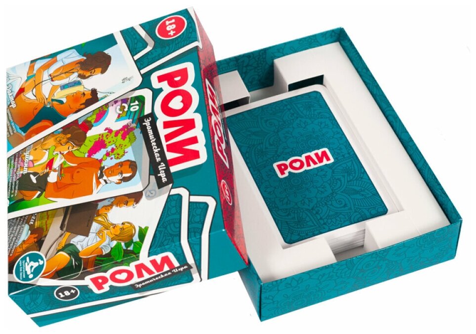 Эротическая ролевая игра роли 18+