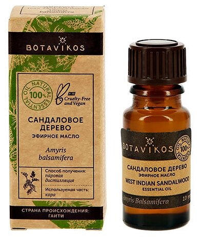 Botavikos Эфирные масла сандаловое дерево 100% эфирное масло 10 мл