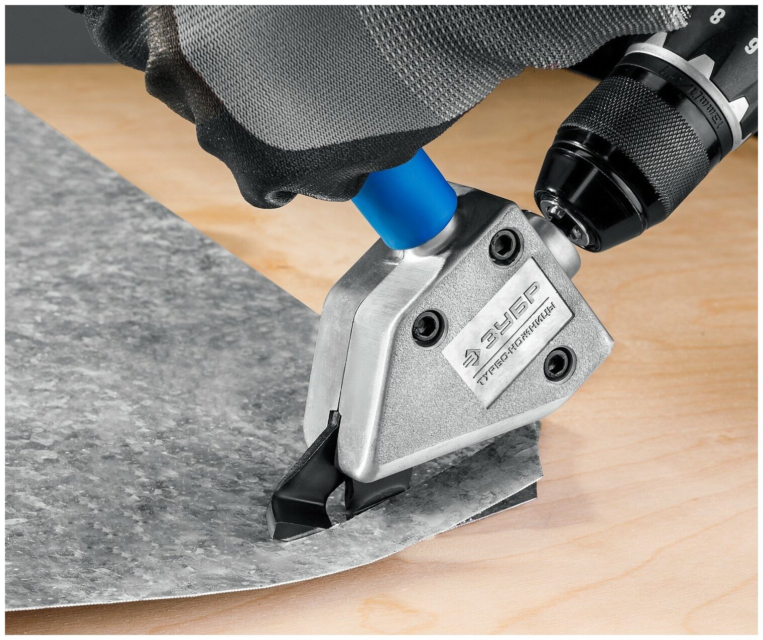 Насадка-ножницы ЗУБР 23292, для листового и гофрированного метала, оксидированная