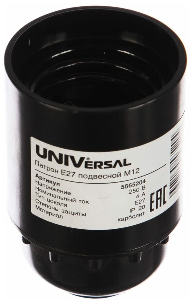 Патрон Е27 карболитовый подвесной М12 4А 250В c этикеткой UNIVersal 5565204