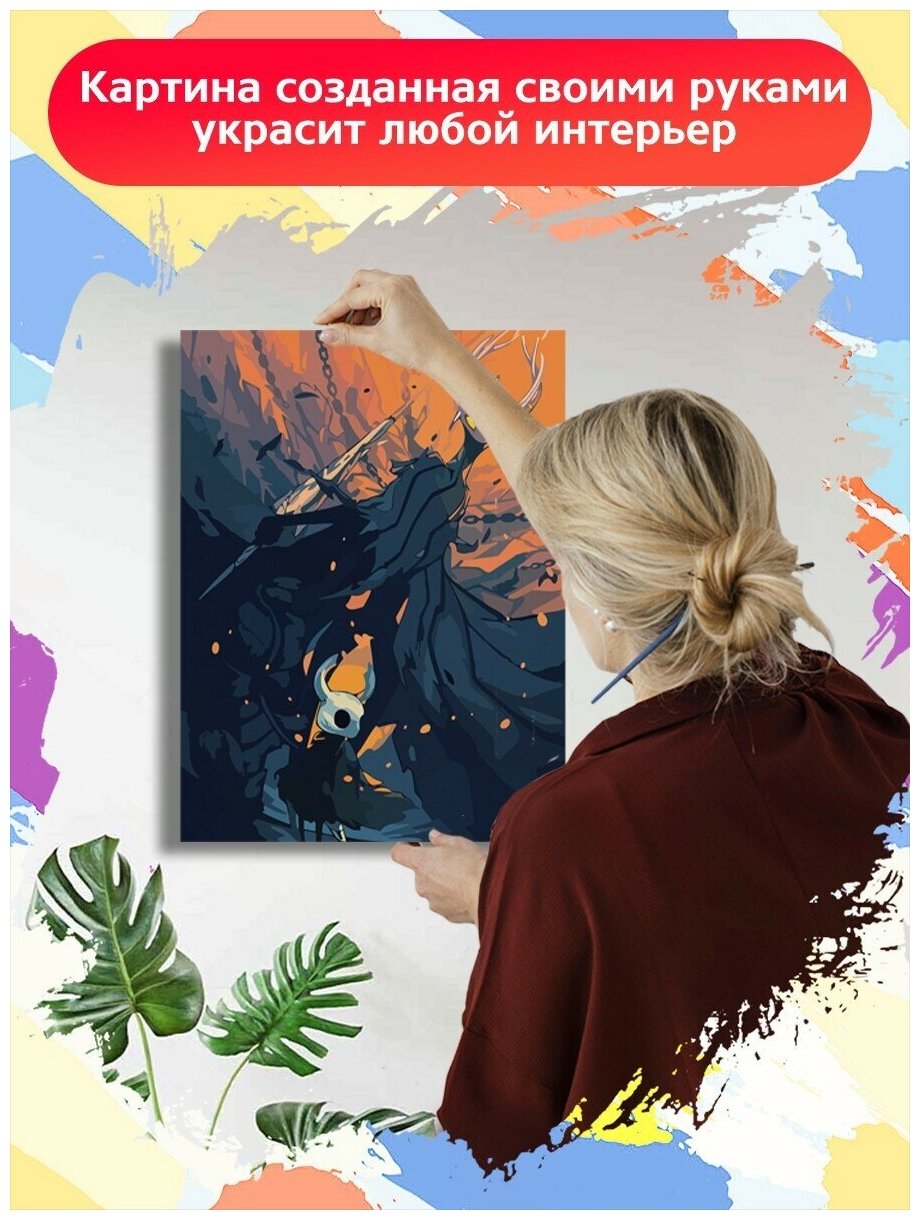 Картина по номерам игра Hollow Knight (Хорнет, Грязьмут, полый жук, платформер) - 8170 В 30x40