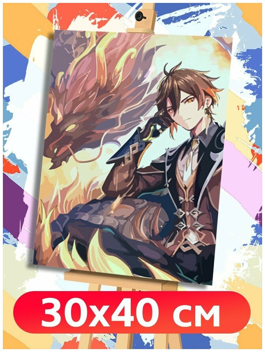 Картина по номерам игра Genshin Impact (Чжун Ли, Дед) - 9006 В 30x40