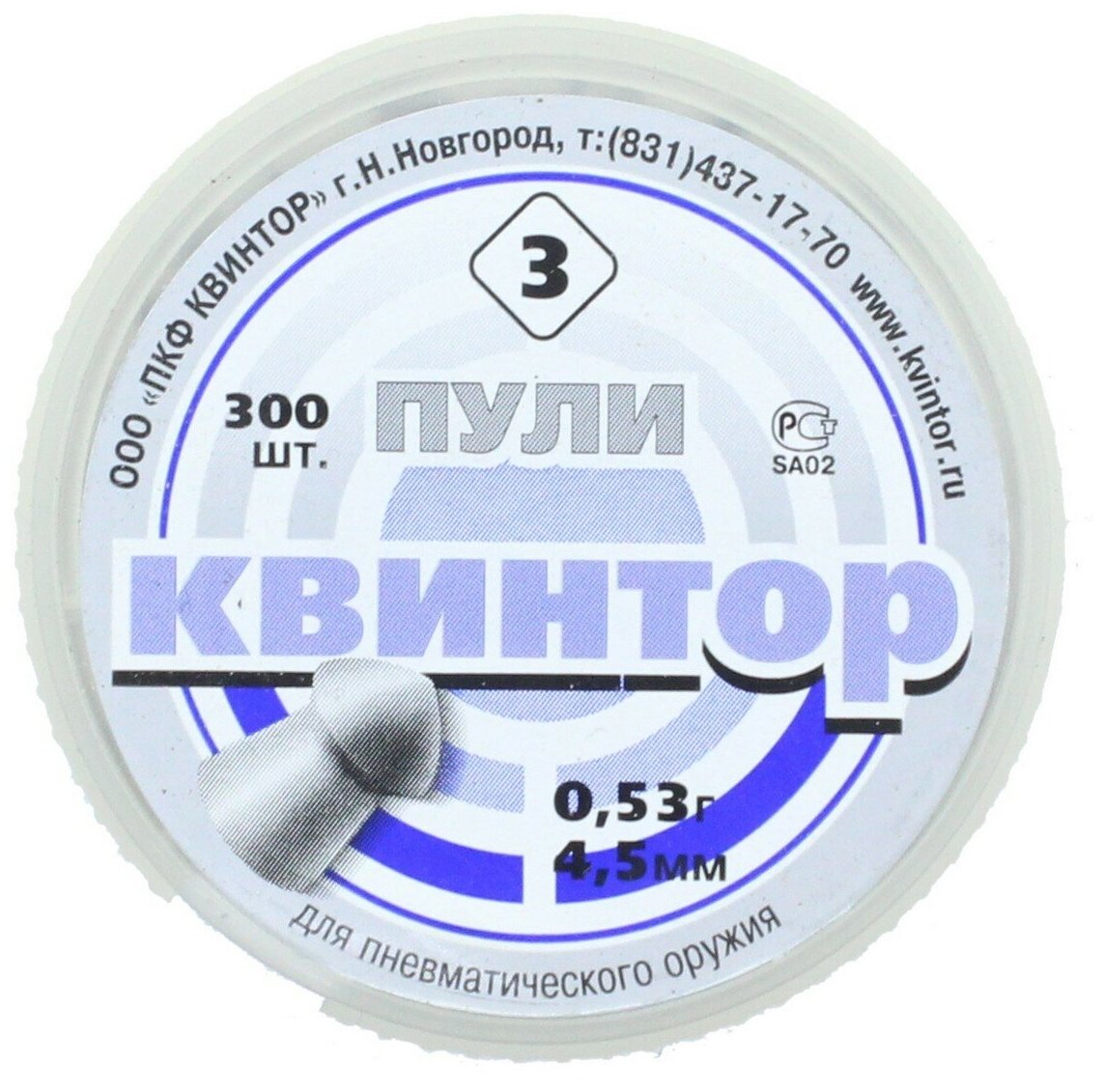 Квинтор Пуля Квинтор круглая (300шт)