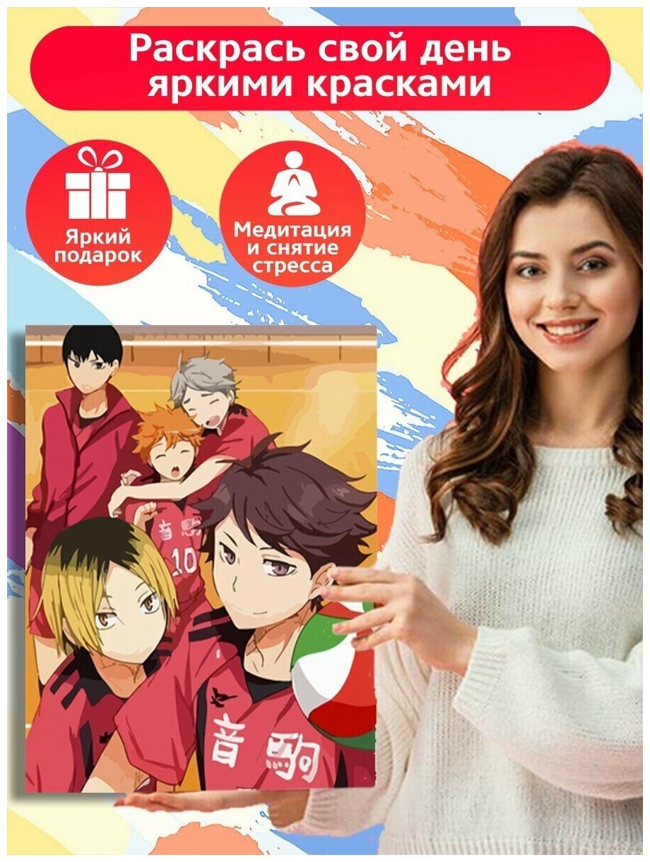 Картина по номерам Аниме Волейбол Haikyuu (Хината, Акаши, Бокуто) - 7321 В 30x40