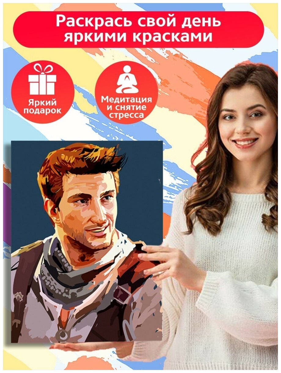 Картина по номерам игра Uncharted Нейтан Дрейк - 6583 В 30x40