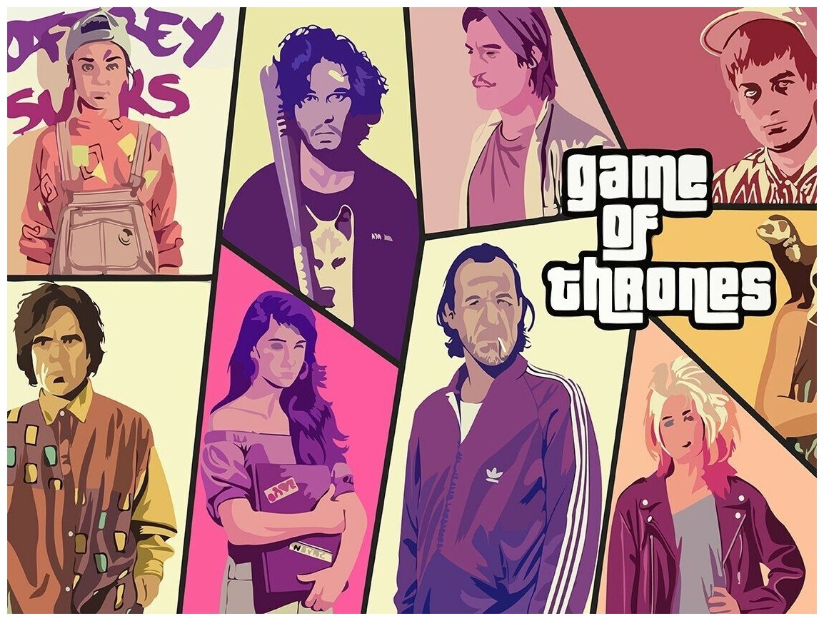Картина по номерам на холсте сериал игра престолов (Джон Сноу, Дейнерис, GTA) - 8825 Г 30x40