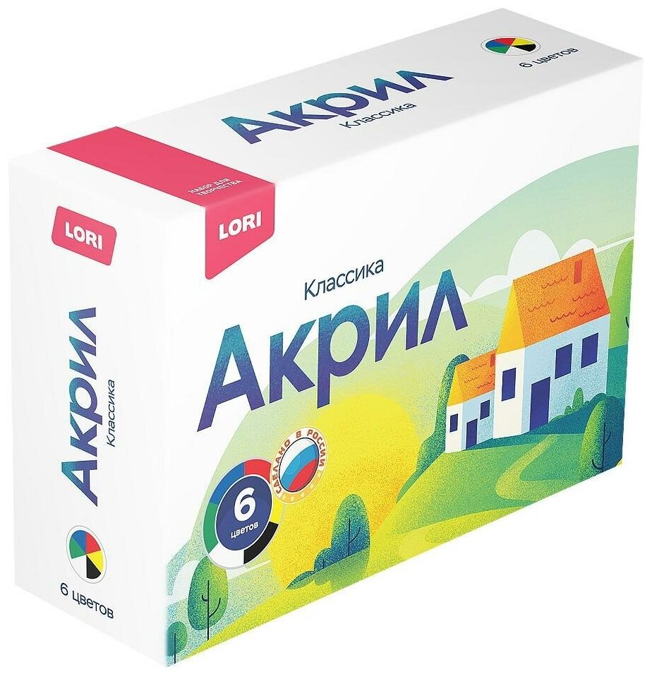 Краски акриловые LORI Классика 6 цветов по 20 мл Акрк-001