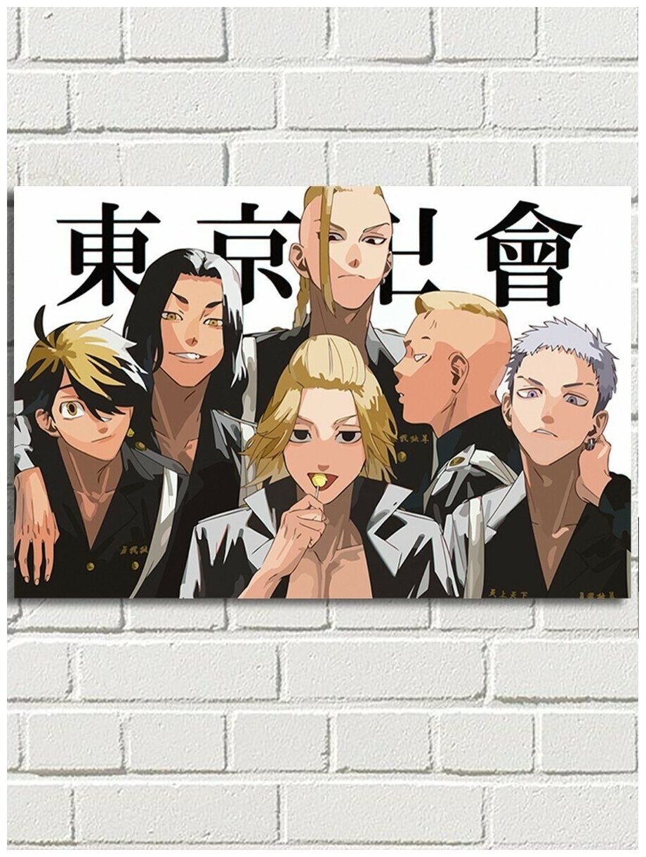 Картина по номерам Токийские мстители (Манджиро, Кен, Баджи, Казутора) - 8007 Г 60x40