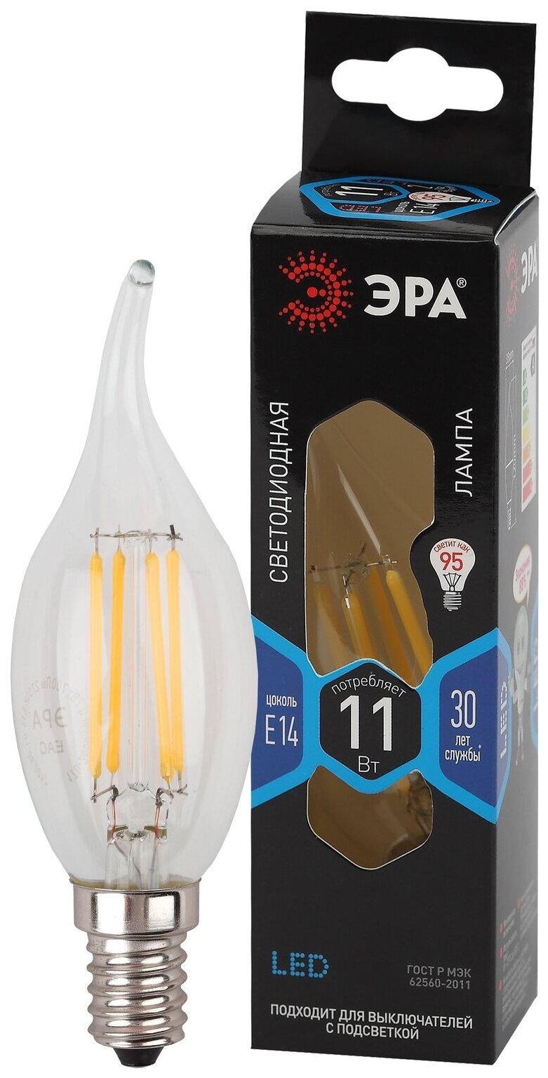 Светодиодная лампа ЭРА F-LED BXS-11W-840-E14 (филамент, свеча на ветру, 11Вт, нетр, E14) 1 шт.