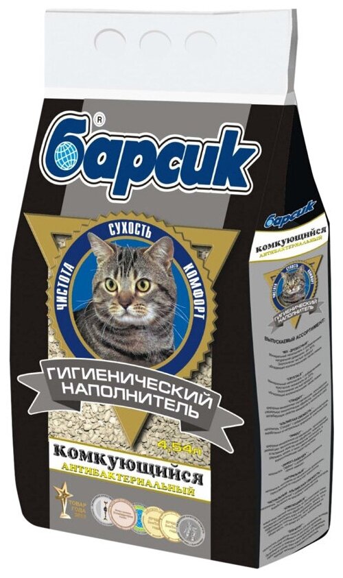 Барсик комкующийся наполнитель комкующийся для туалета кошек (4,54 + 4,54 л)