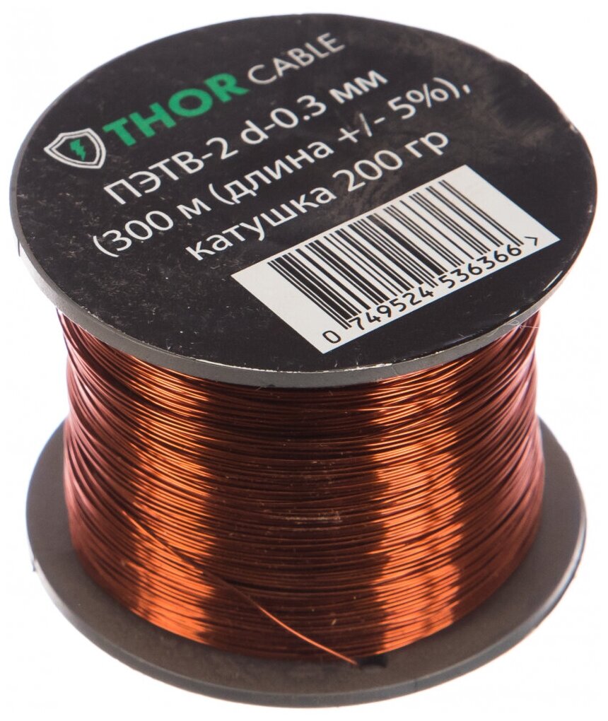 Обмоточный эмалированный провод Торкабель ПЭТВ-2 d-0.3 мм, 0.3 мм
